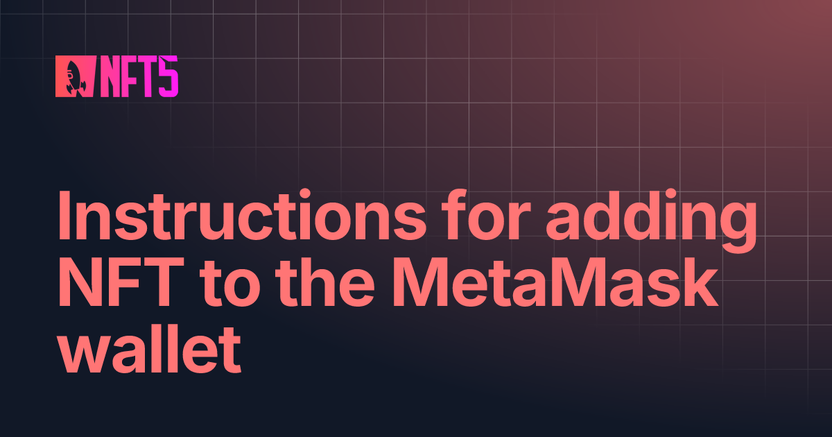 Instructions for adding NFT to the MetaMask wallet | NFT5